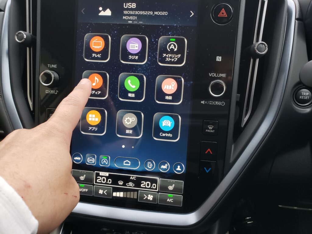 11.6インチセンターインフォメーションディスプレイで、ドライブレコーダーの映像をみてみよう!! – スバル中四国株式会社 山口エリア